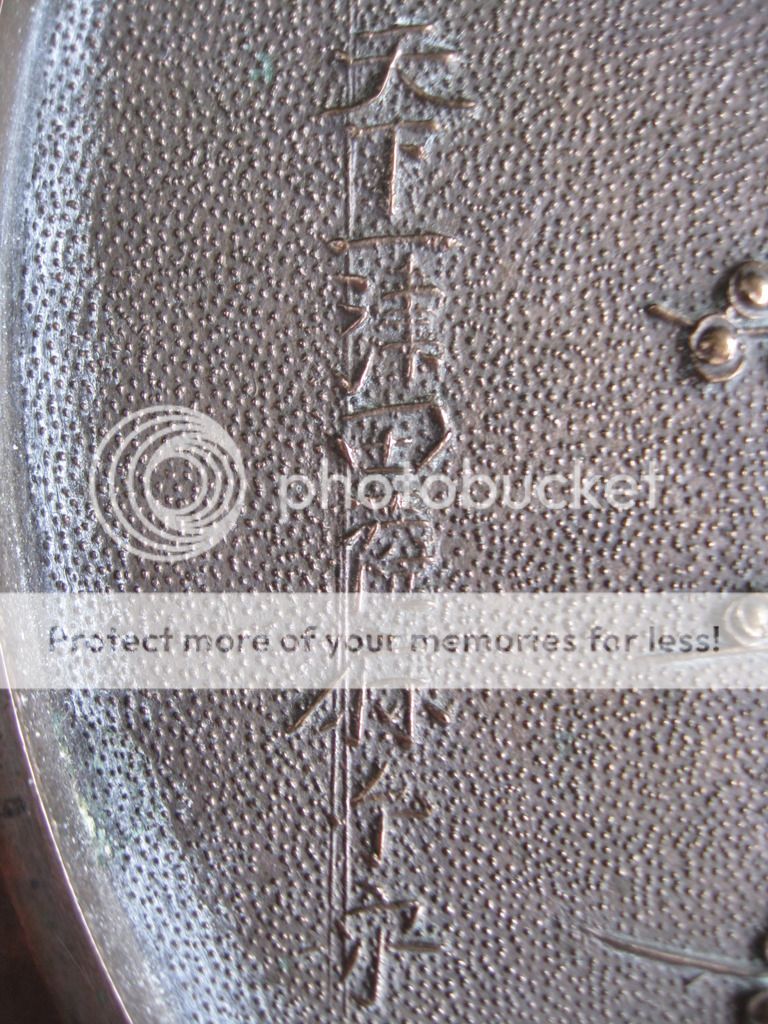 Japanese Bronze "Magic Mirror" | Antiques Board